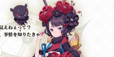 【FGO】葛飾北斎の評価と宝具・ステータスを解説 | Fate Grand Order(FGO) - ゲーム乱舞